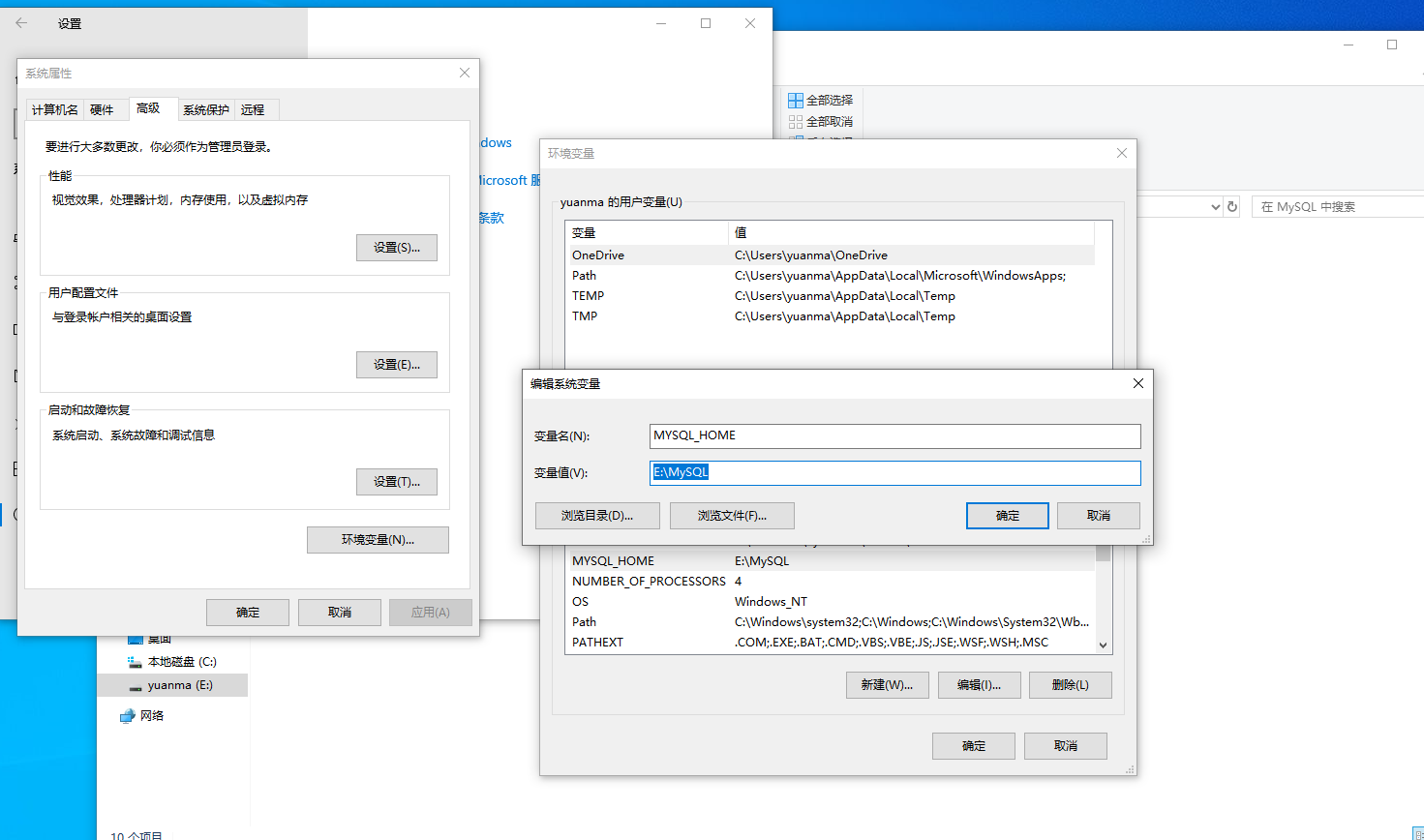 环境搭建教程 | 缘码之家文档中心